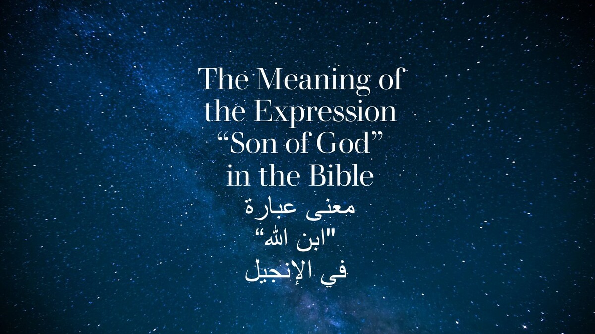 Joseph Cumming » What is the Meaning of the Expression "Son of God"